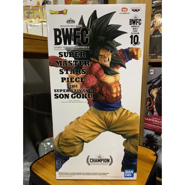 BWFC x SMSP SON GOKU SUPER SAIYAN 4 (THE BRUSH) BANPRESTO BANDAI FIGURE | Shopee Thailand