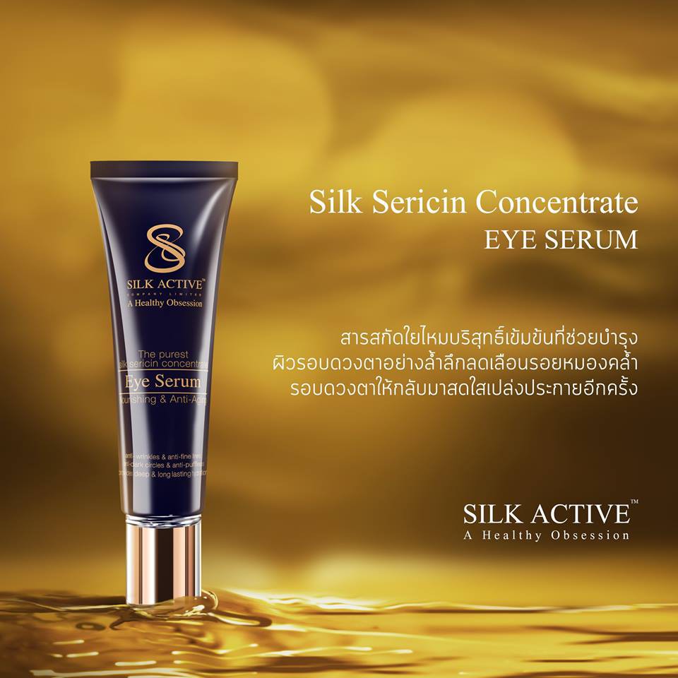 Silk active eye serum 10G. | Shopee Thailand