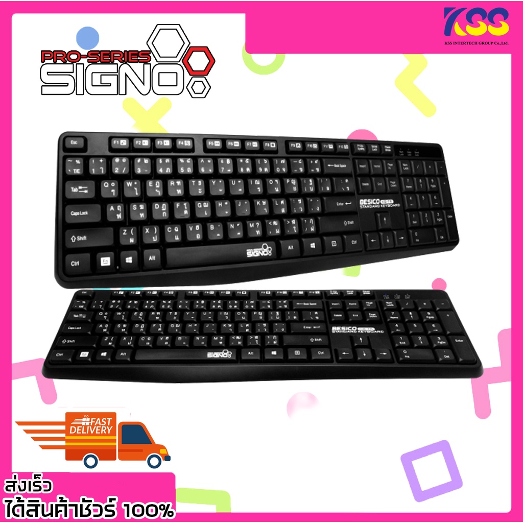 คีบอด คีย์บอร์ด คีย์บอร์ดคอมพิวเตอร์ SIGNO KB-76 BESICO Basic Standard Keyboard USB - TH/EN รับ ...