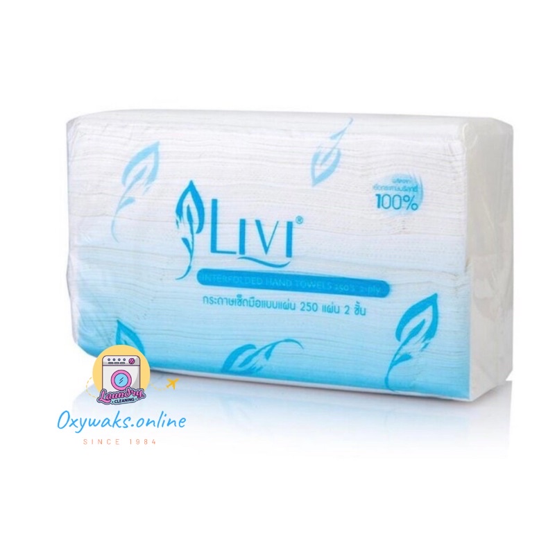 LIVI Inter-Fold กระดาษเช็ดมือ หนา2ชั้น บรรจุ 250 แผ่น (24ห่อ/ลัง ...