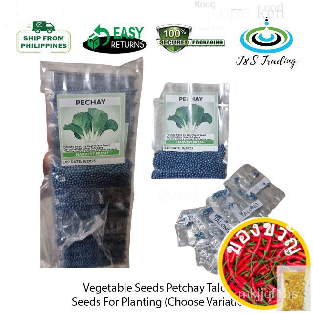 Vegetable Seeds Petchay Talong for Plantingดอกไม้/seeds/แอปเปิ้ล/พาสต้า ...