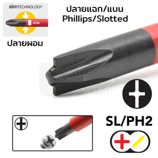 Wiha SoftFinish electric slimFix ไขควง ปากแฉก/แบน Xeno SL/PH1 SL/PH2 ปลายผอม ฉนวนไฟฟ้า 1000V ...