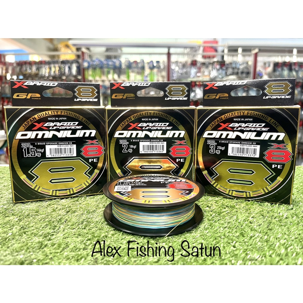 สายPE X-Braided Upgrade Omnium X8 ยาว 200 เมตร | Shopee Thailand