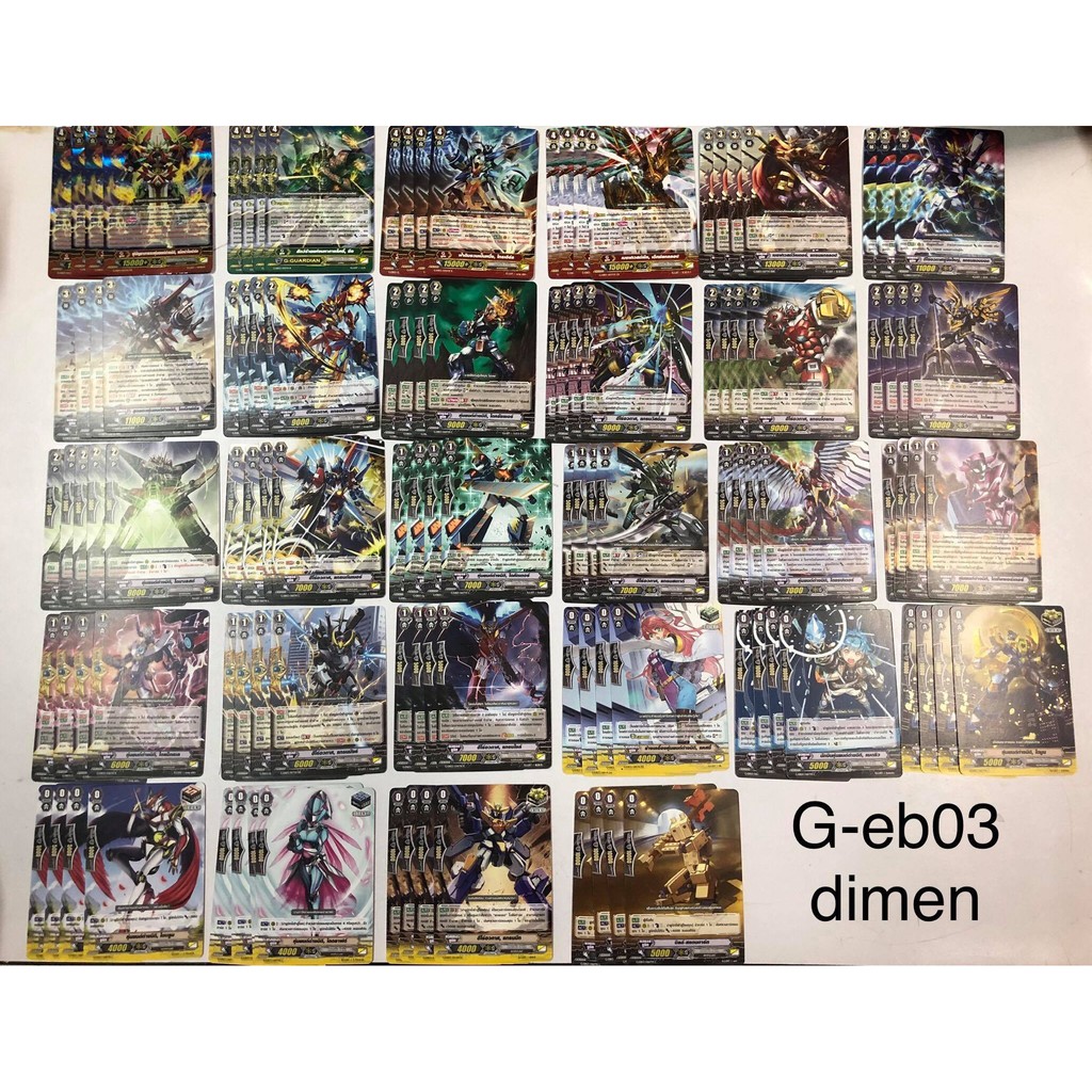 แวนการ์ด G EB03ไดเมนชั่น แยกแคลน | Shopee Thailand