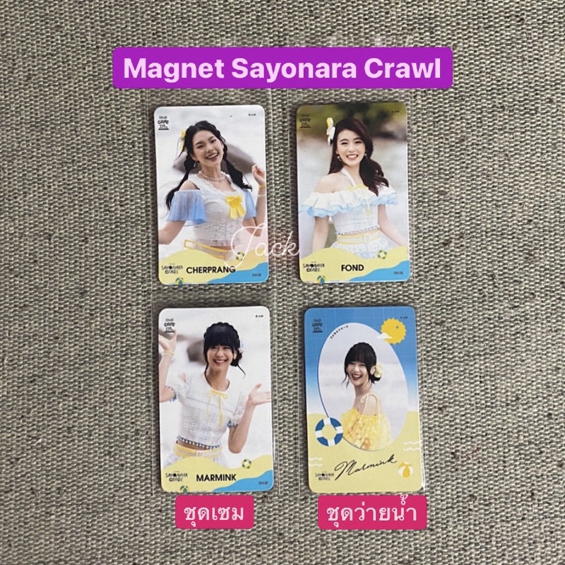 magnet sayonara crawl | magnet bnk48 | ซิง11 | เฌอปราง ฟ้อนด์ มามิ้งค์ cgm48 | Shopee Thailand