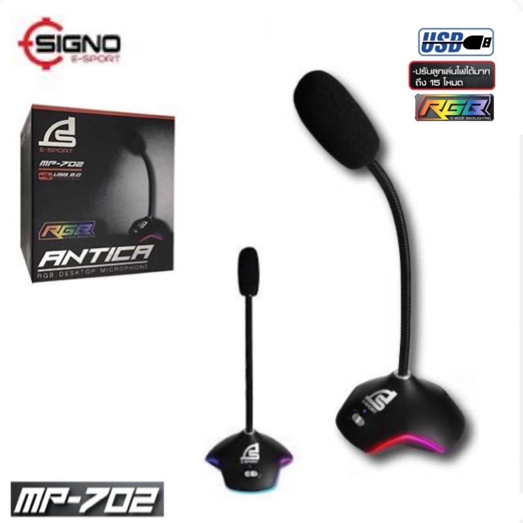 Signo RGB Desktop Microphone รุ่น MP-702 (ไมค์โครโฟน) | Shopee Thailand