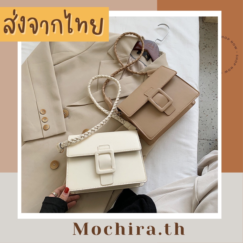 กระเป๋าแฟชั่น กะเป๋าสะพายข้างผู้หญิง งานตรงปก ตรวจสอบสินค้าก่อนส่ง ...