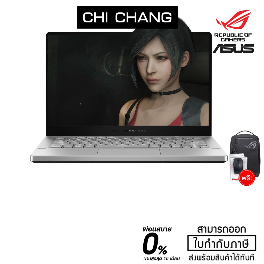 ASUS ROG ZEPHYRUS G14 GA401II-HE109T (ANIME MATRIX) (MOONLIGHT WHITE ...