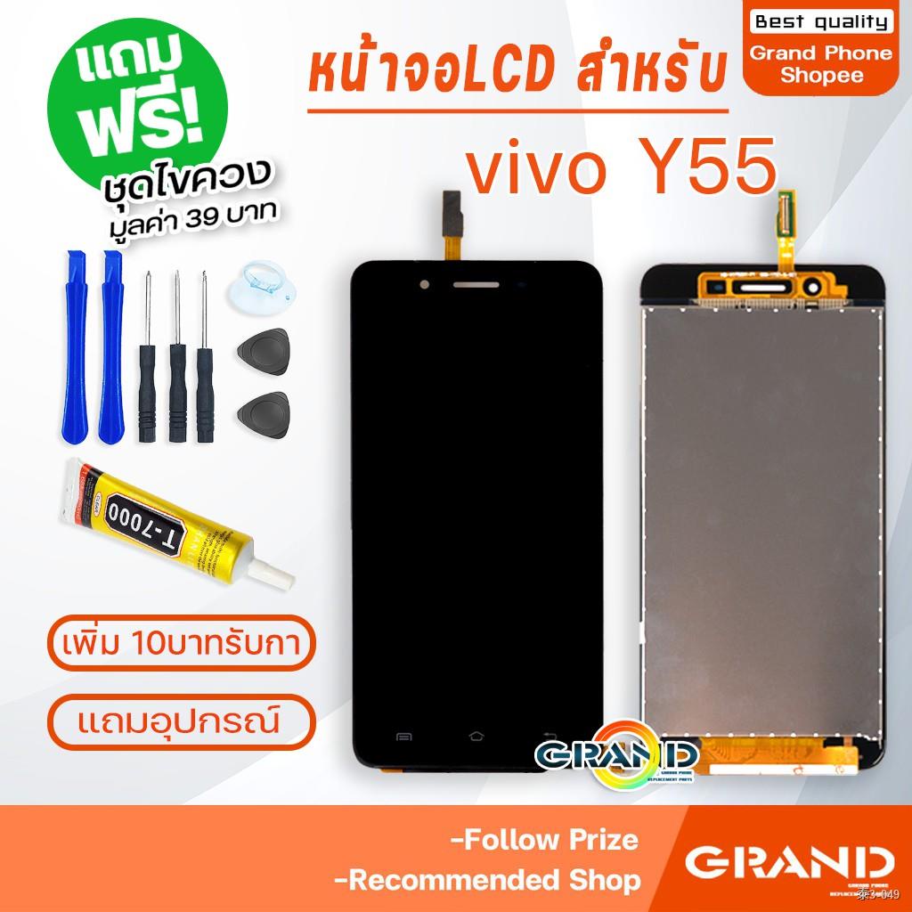 หน้าจอ LCD vivo Y55 / Y55S อะไหล่มือถือ Lcd Screen Display Touch จอ ...
