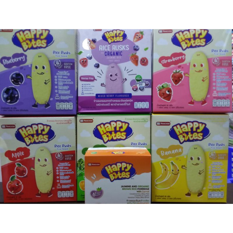 Happy bite ยกลัง4กล่อง | Shopee Thailand