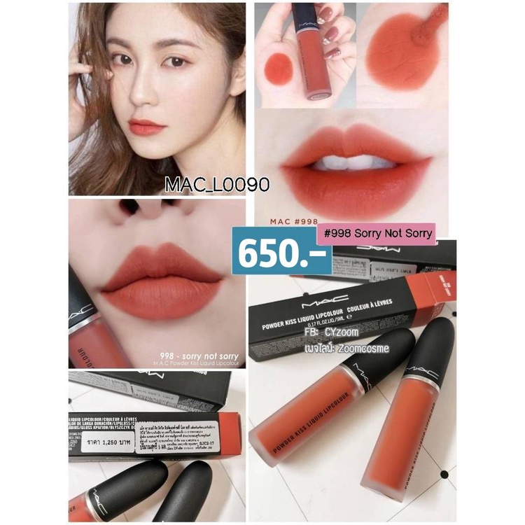 สี Sorry Not Sorry-(มีกล่อง) ลิป MAC Powder Kiss Liquid Lipcolour 5 ml ...