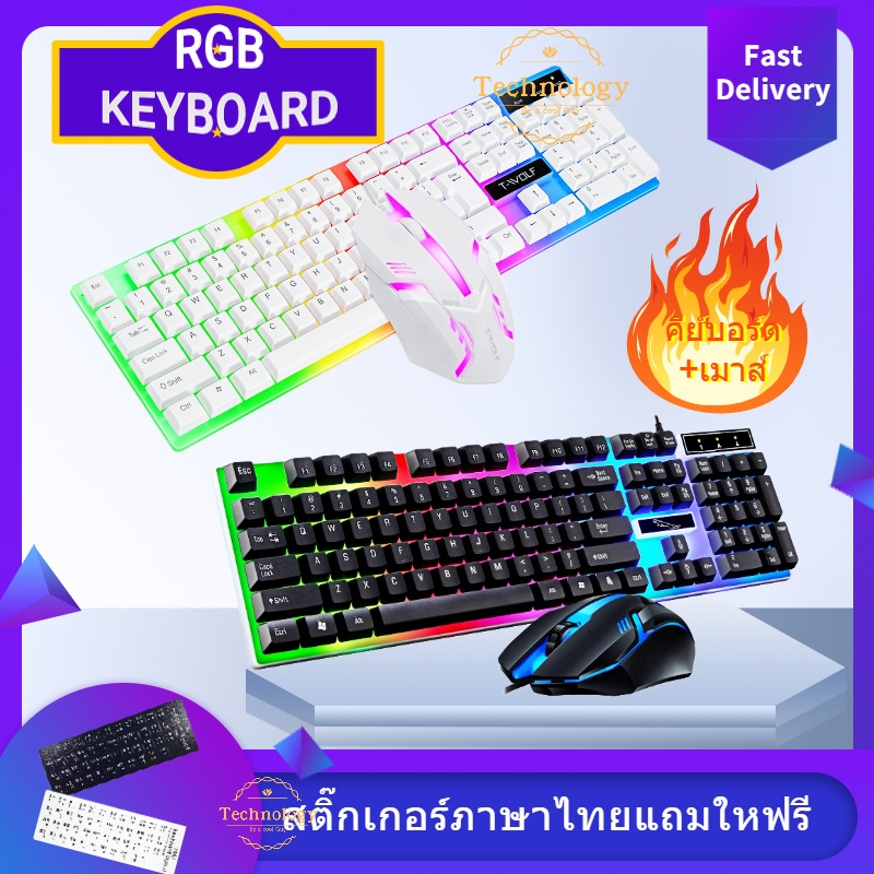 แป้นพิมพ์เกม Punk Gaming Keyboard Mouse Combo Set LED RGB Backlight ...