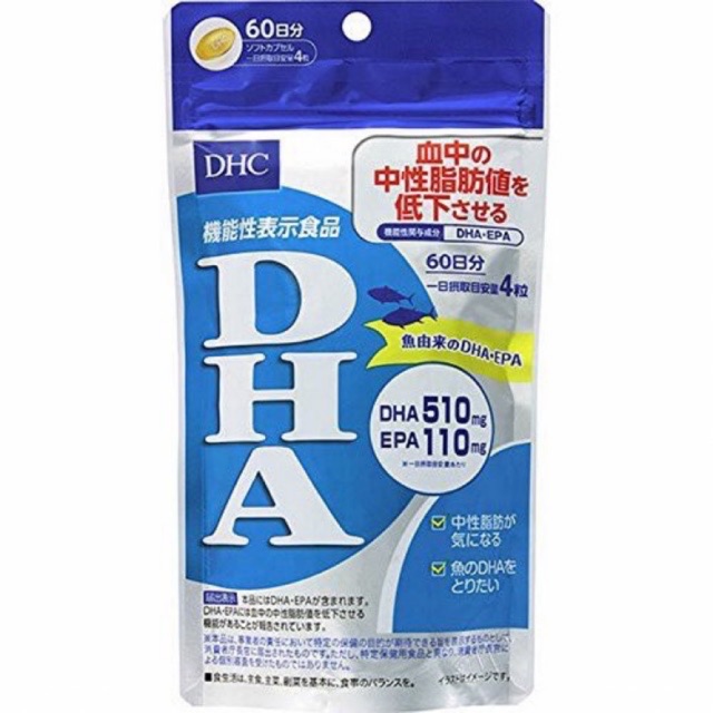 DHC DHA + EPA 60 วัน ดีเอชซี ดีเอชเอ บำรุงระบบประสาท | Shopee Thailand