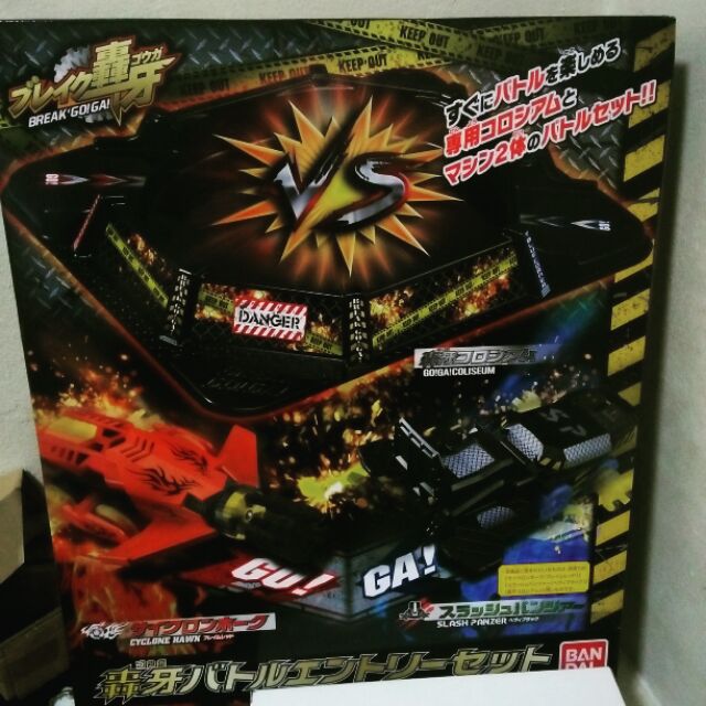 BREAK Go! Ga! ครัชเกียร์ | Shopee Thailand