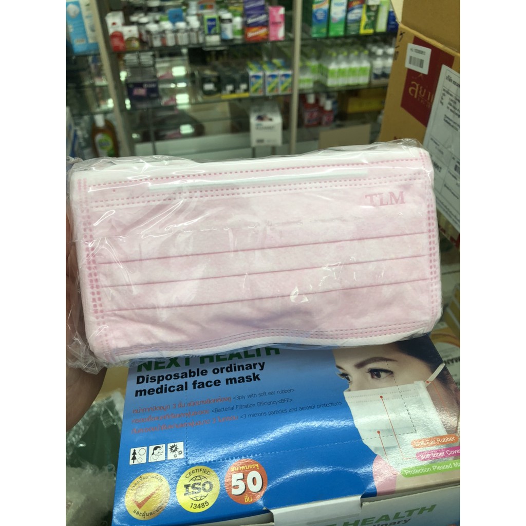 พร้อมส่ง!! หน้ากากอนามัยทางการแพทย์3ชั้น Sure Mask(KSG mask)/ NEXT ...
