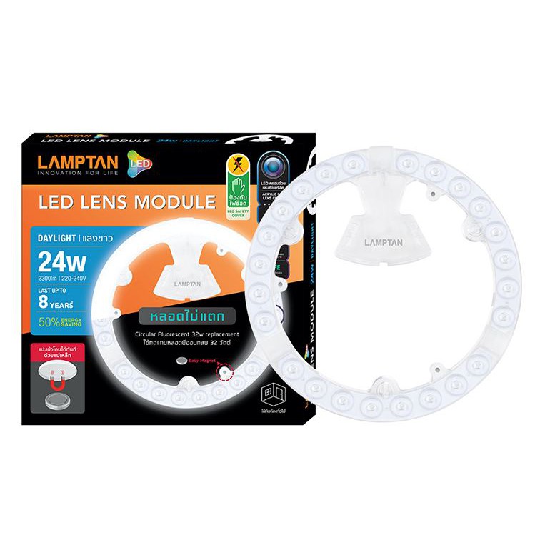 แผงไฟเพดานกลม LED 24 วัตต์ Daylight LAMPTAN รุ่น LENS MODULE | Shopee ...