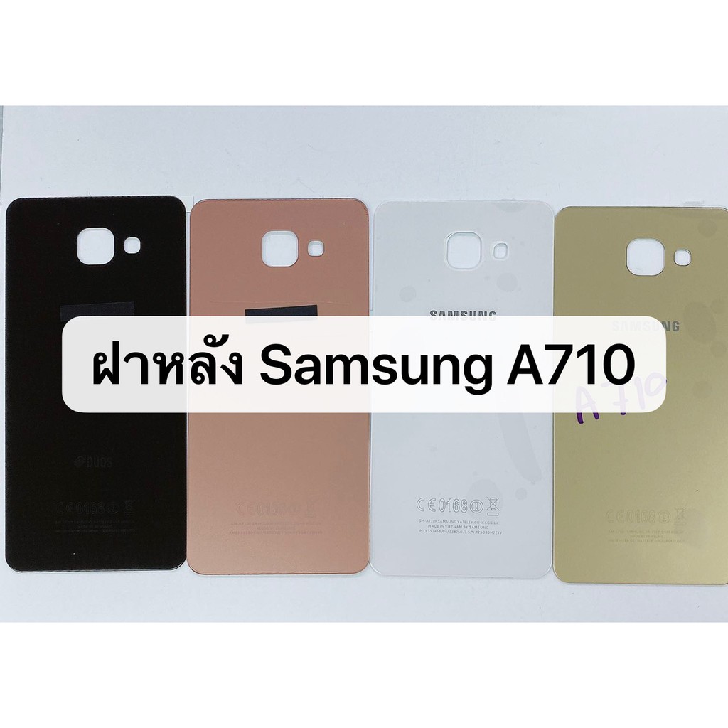 อะไหล่มือถือ ฝาหลัง รุ่น Samsung A7 2016 / A710 สินค้าพร้อมส่ง | Shopee ...