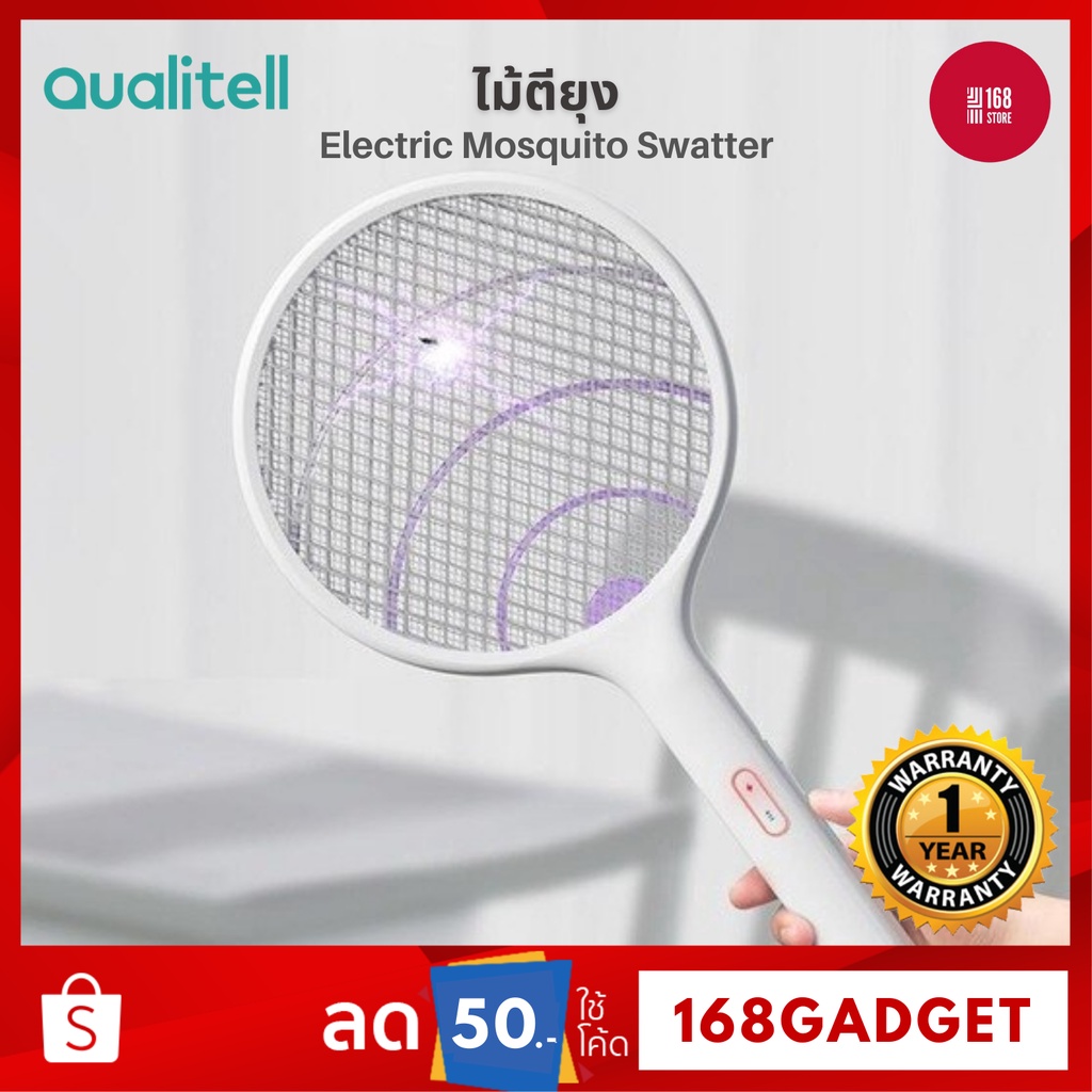 [พร้อมส่ง] Qualitell Zero E1 ไม้ตียุงและแมลงไฟฟ้า แบบตั้ง/แขวนได้ 2in1กำจัดยุง และ ดักยุง ได้ ...