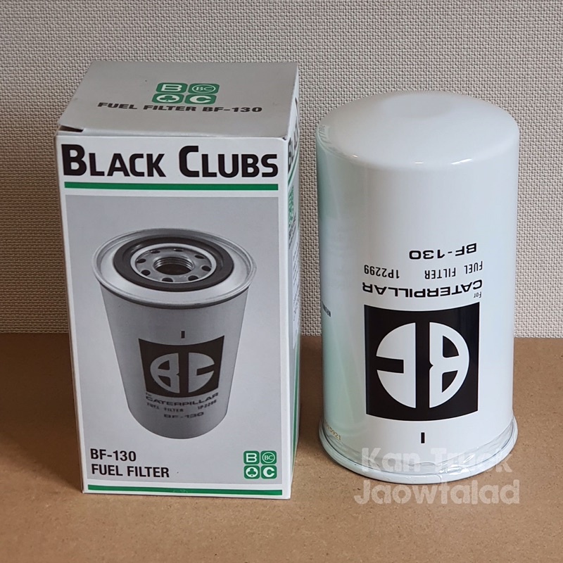 BF-130 กรองโซล่า กรองดีเซล แคทเตอร์พิลล่า caterpillar 1P2299 , BC ...