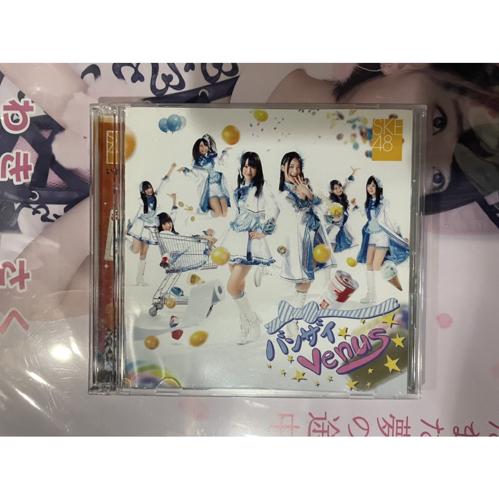 [CD/DVD] SKE48 (Pareo wa Emerald/Oki Doki/Maenomeri/Kataomoi Finally/Aishiteraburu!/Choco no ...