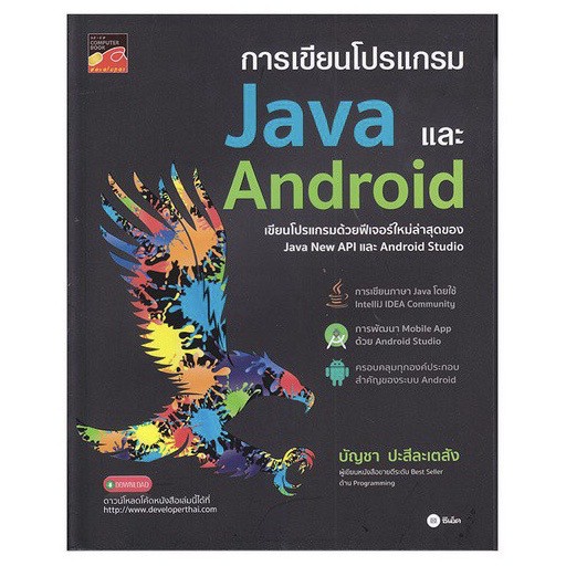 คู่มือ GO Programming Language (GoLang) | คู่มือเขียนโปรแกรมด้วยภาษา ...