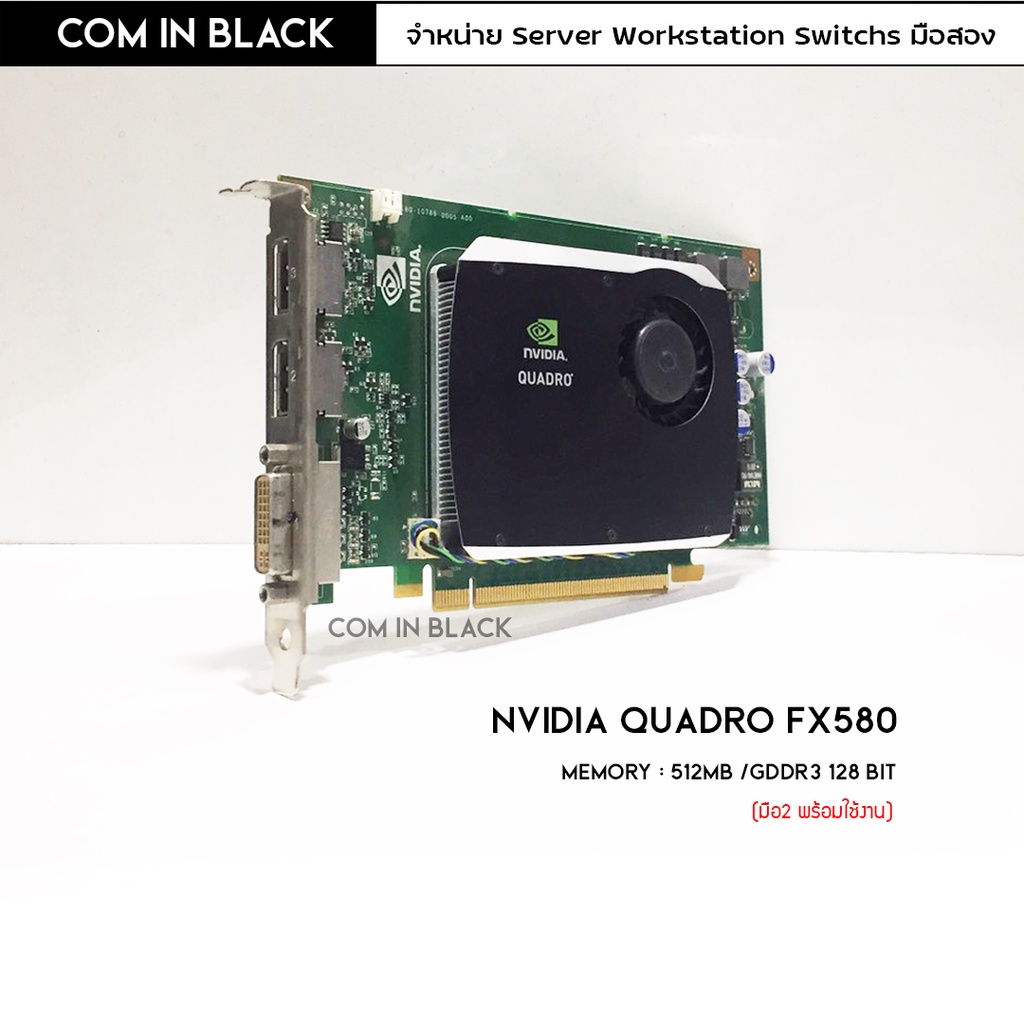 NVIDIA QUADRO FX 580 การ์ดจอ 512MB (มือ2 พร้อมใช้งาน) | Shopee Thailand