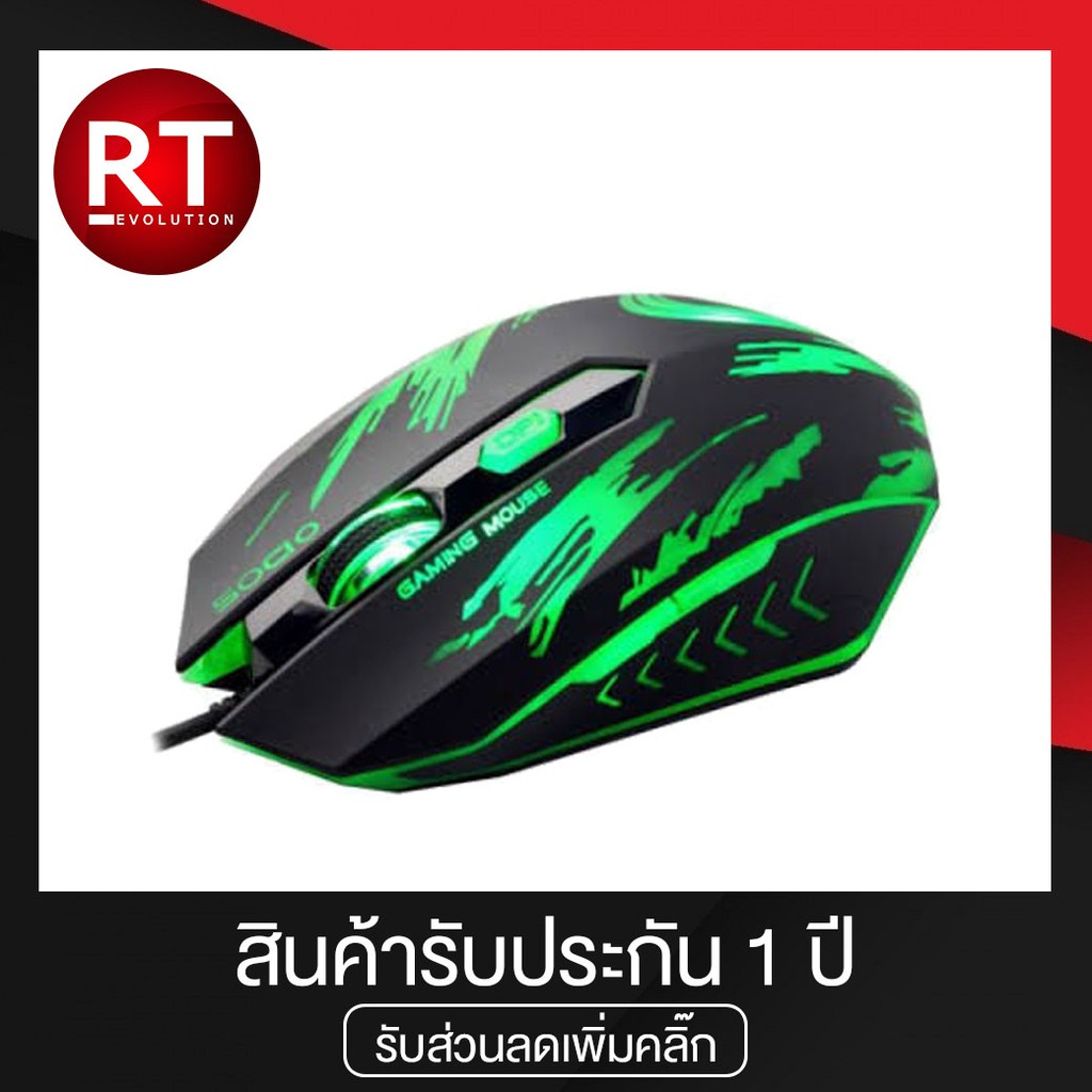 SIGNO GM-109 Gaming Mouse เมาส์เกมมิ่ง ปรับ DPI ได้ - ดำ | Shopee Thailand