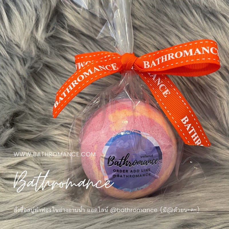 Love Spell Bathbomb Bubblebath แบบก้อน | Shopee Thailand