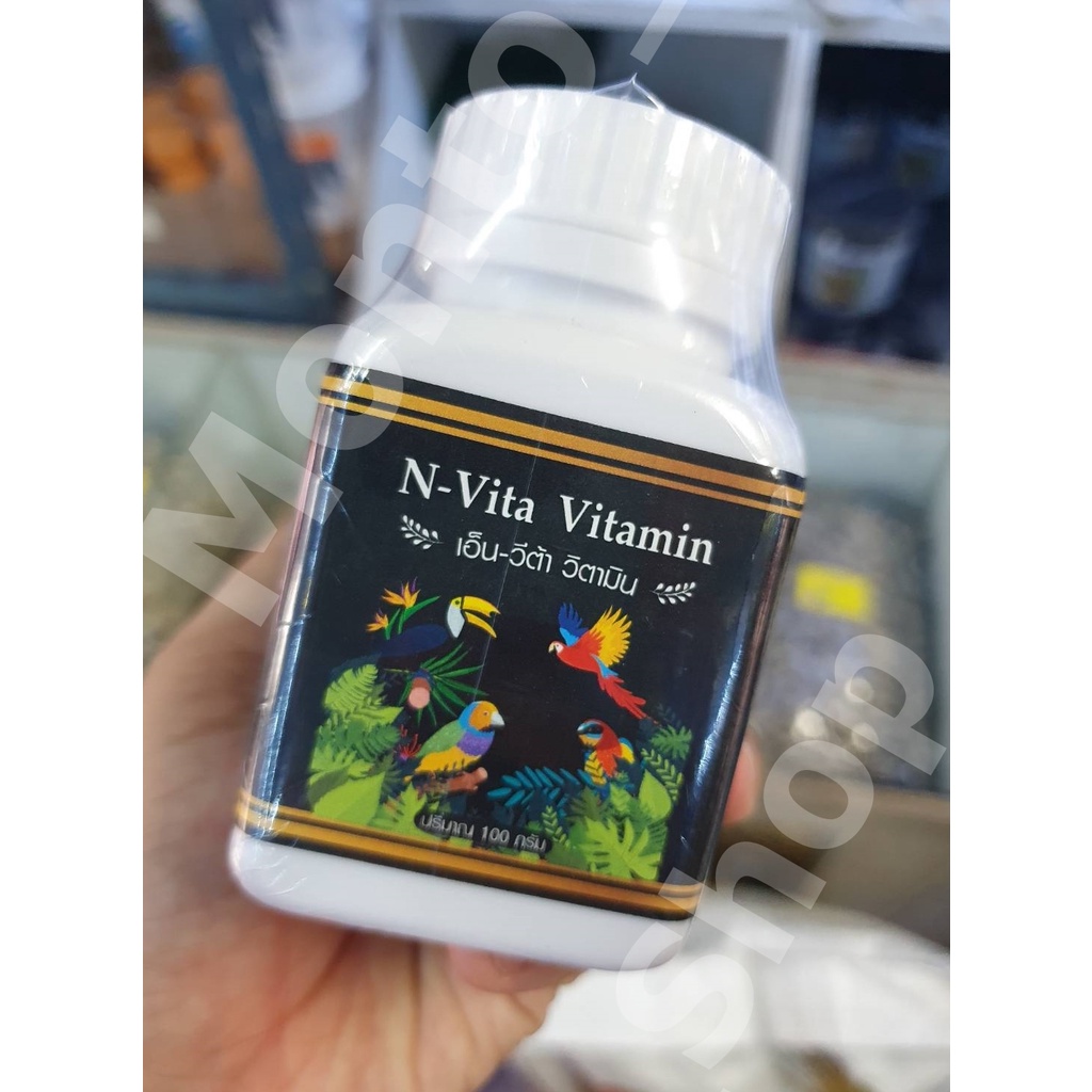 N-Vita Vitamin เอ็นวิต้า วิตามิน 100g | Shopee Thailand
