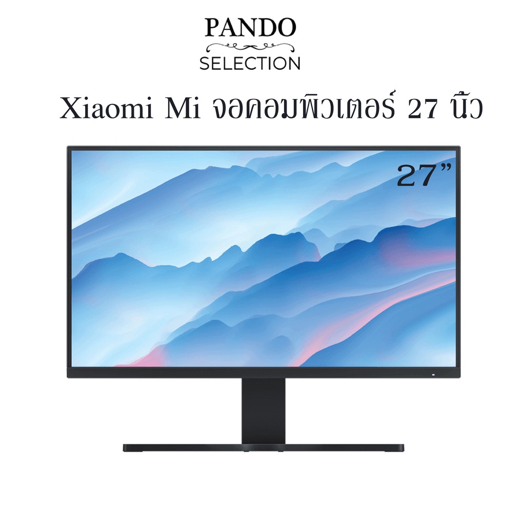 xiaomi Mi Desktop Monitor 27" จอคอมพิวเตอร์ 27 นิ้ว ความคมชัด FHD ...