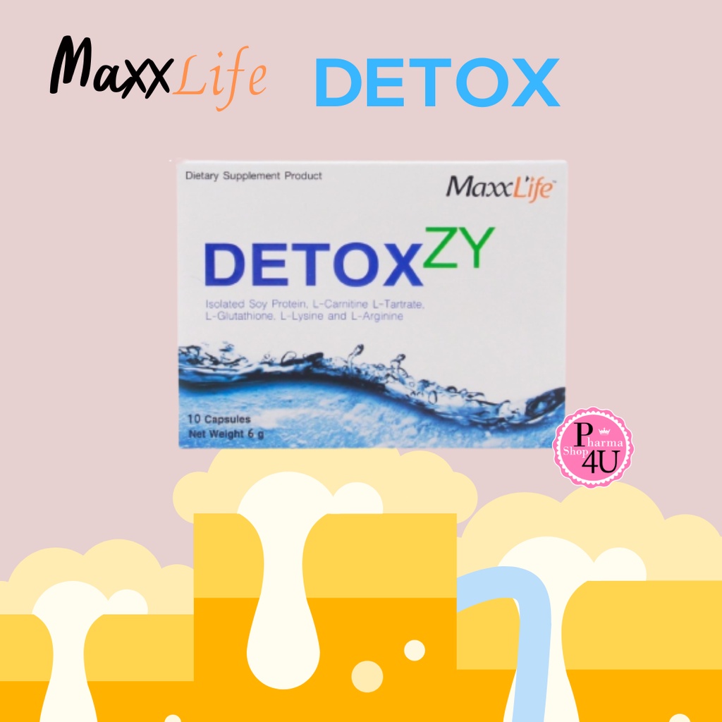 MaxxLife MaxxLife Detoxzy ช่วยล้างพิษ แม็กซ์ไลฟ์ ดีท็อกซ์ซี่ 10แคปซูล ...