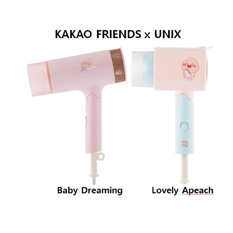 พร้อมส่ง Apeach UNIX hair dryer ไดร์เป่าผม kakaofriend | Shopee Thailand