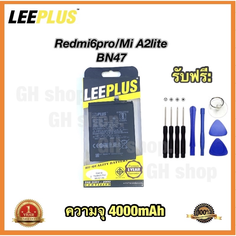 แบตเตอรี่ แบต Redmi6pro, Mi A2lite,BN47 ยี่ห้อ leeplus แท้ | Shopee ...