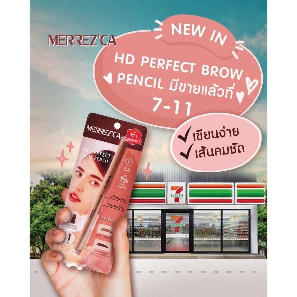 เขียนคิ้วmerrezca HD Merrez'ca Perfect Brow pencil หัวตัด | Shopee Thailand