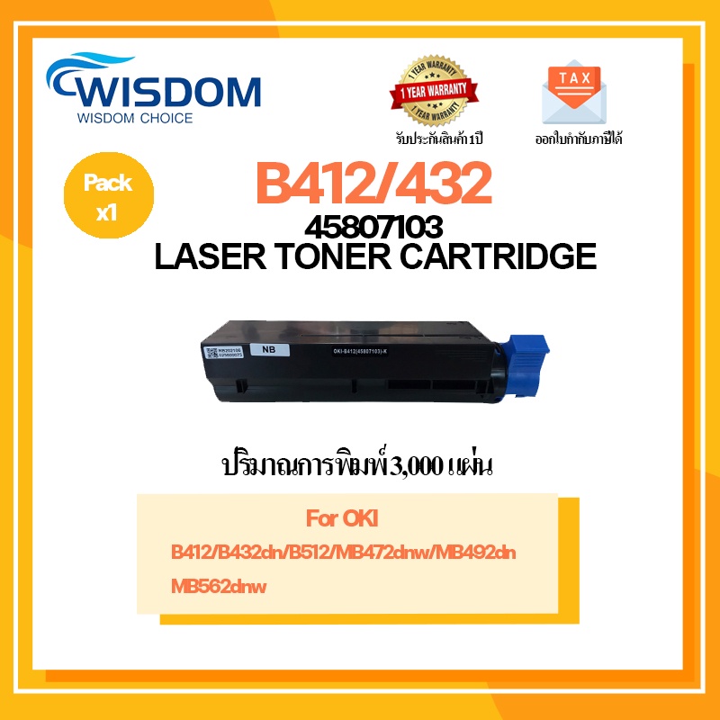 b412 ราคาพิเศษ | ซื้อออนไลน์ที่ Shopee ส่งฟรี*ทั่วไทย!