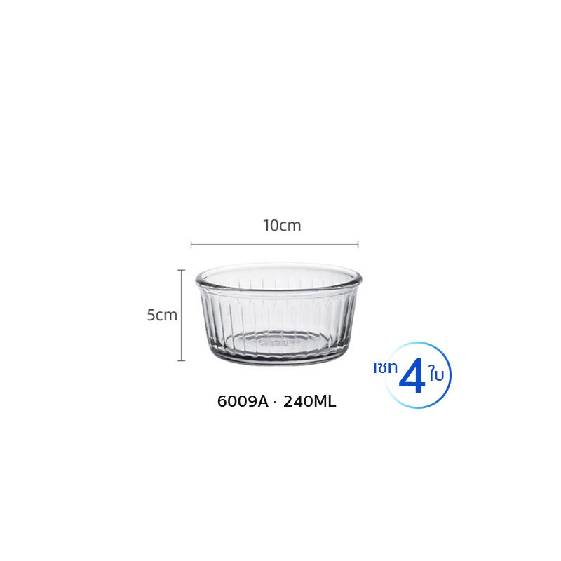 Duralex ถ้วยอบขนม ถ้วยพุดดิ้ง เครมบูเล่ 2ขนาด Duralex Set of 4 Clear ...