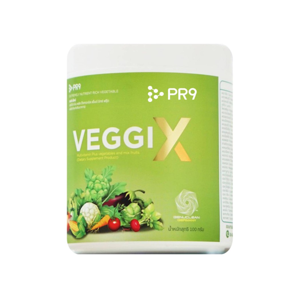 เวจจิ เอ็กซ์ Veggi X ผลิตภัณฑ์เสริมอาหาร เวจจิ เอ็กซ์ มัลติวิตามิน พลัส เว็จเทอะเบิล แอ็นด์ ...