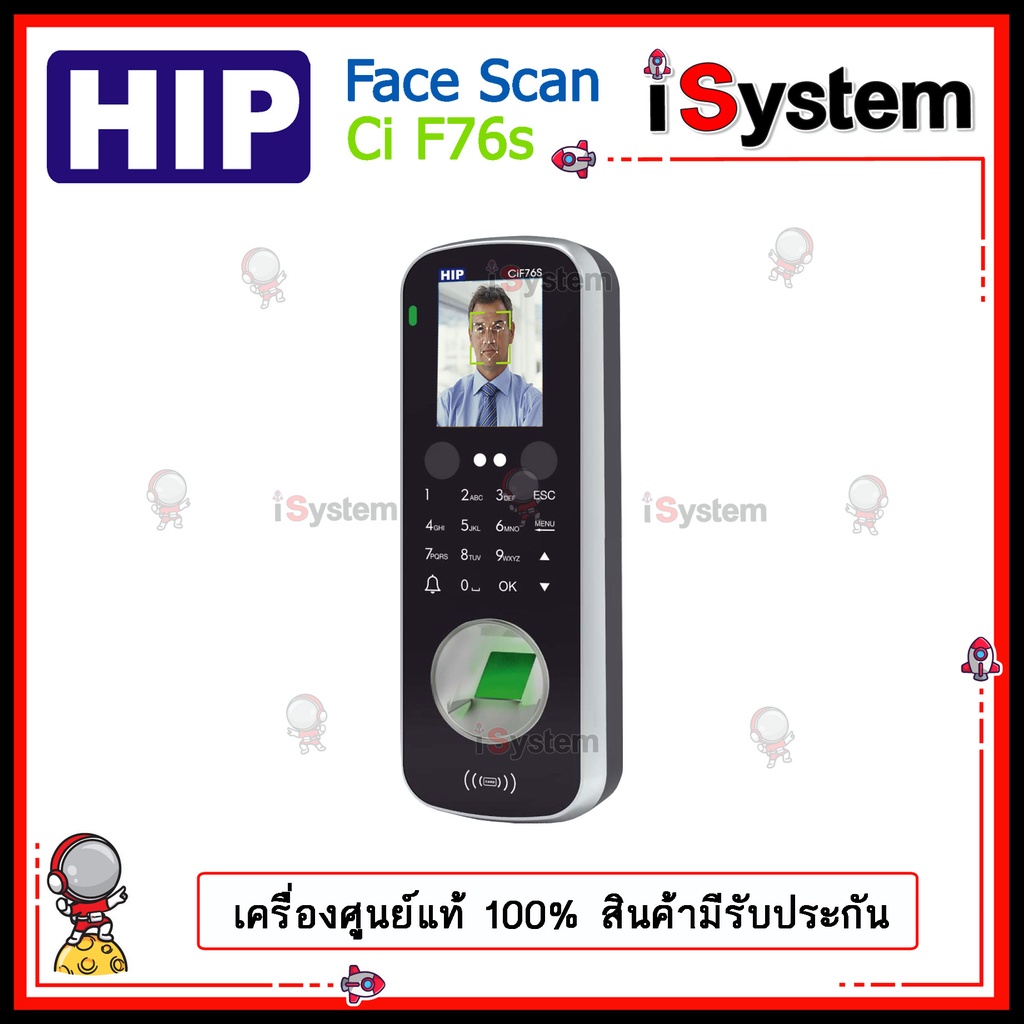 HIP CiF76S Wifi เครื่องสแกนใบหน้า เครื่องสแกนหน้า ลายนิ้วมือ รหัสผ่าน เพื่อบันทึกเวลา ควบคุม ...