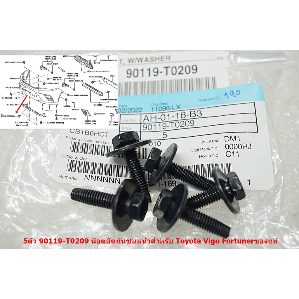 5ตัว 90119-T0209 ของแท้น๊อตยึดกันชนหน้าสำหรับ Toyota Vigo Fortuner 2005 ...