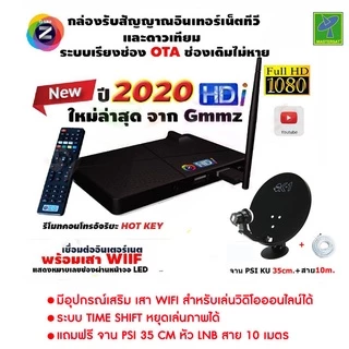 gmmz hdi ราคาพิเศษ | ซื้อออนไลน์ที่ Shopee ส่งฟรี*ทั่วไทย!