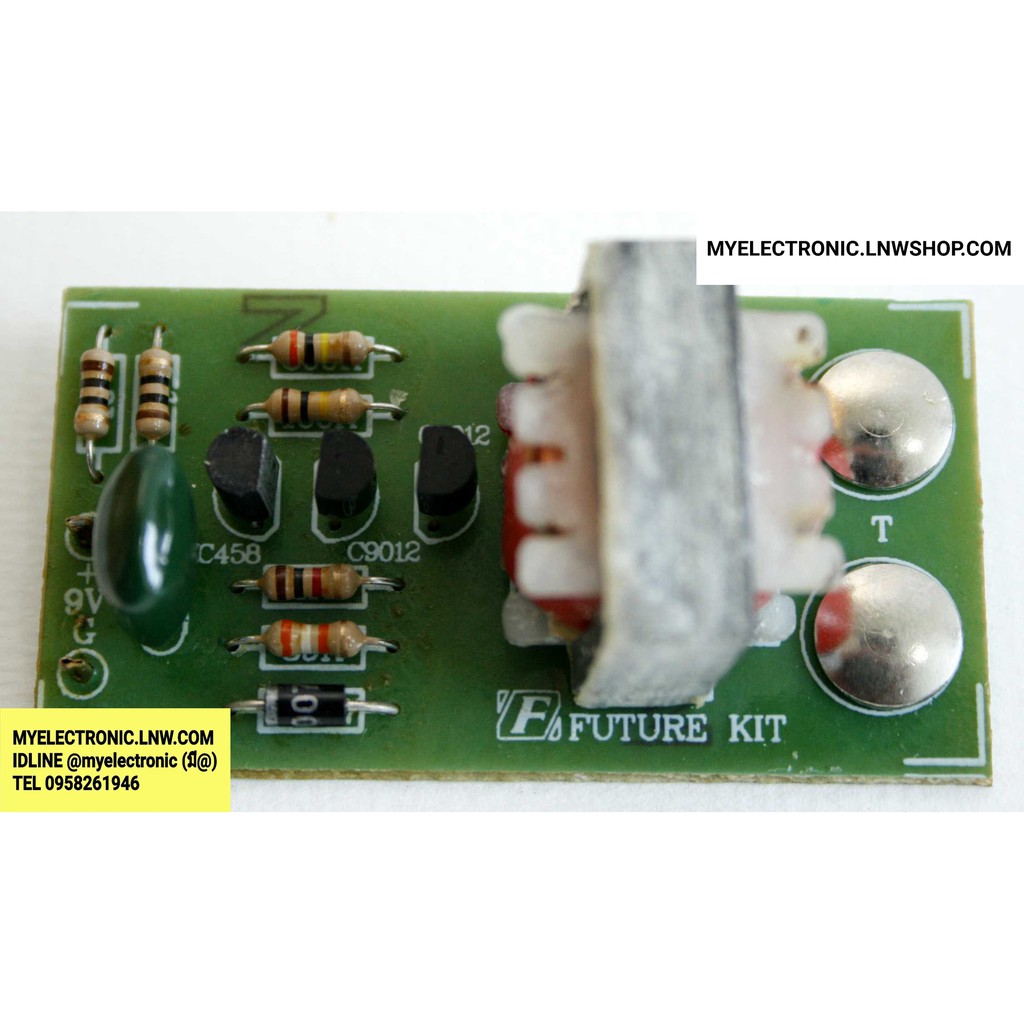 FUTURE KIT FA901 ชุด วงจร ไฟฟ้ากระตุก ความถี่สูง9V ประกอบ ลงปริ้น แล้ว โครงงาน อิเล็กทรอนิกส์ ...