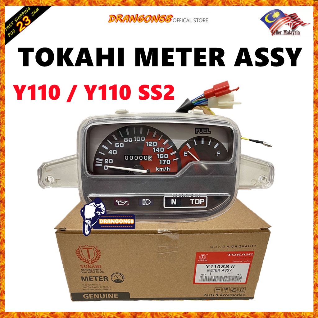 Yamaha Y110/Y110ss 2 เมตร/เมตร ASSY TOKAHI เมตร ASSY Y110/Y110 SS TWO คุณภาพสูง | Shopee Thailand