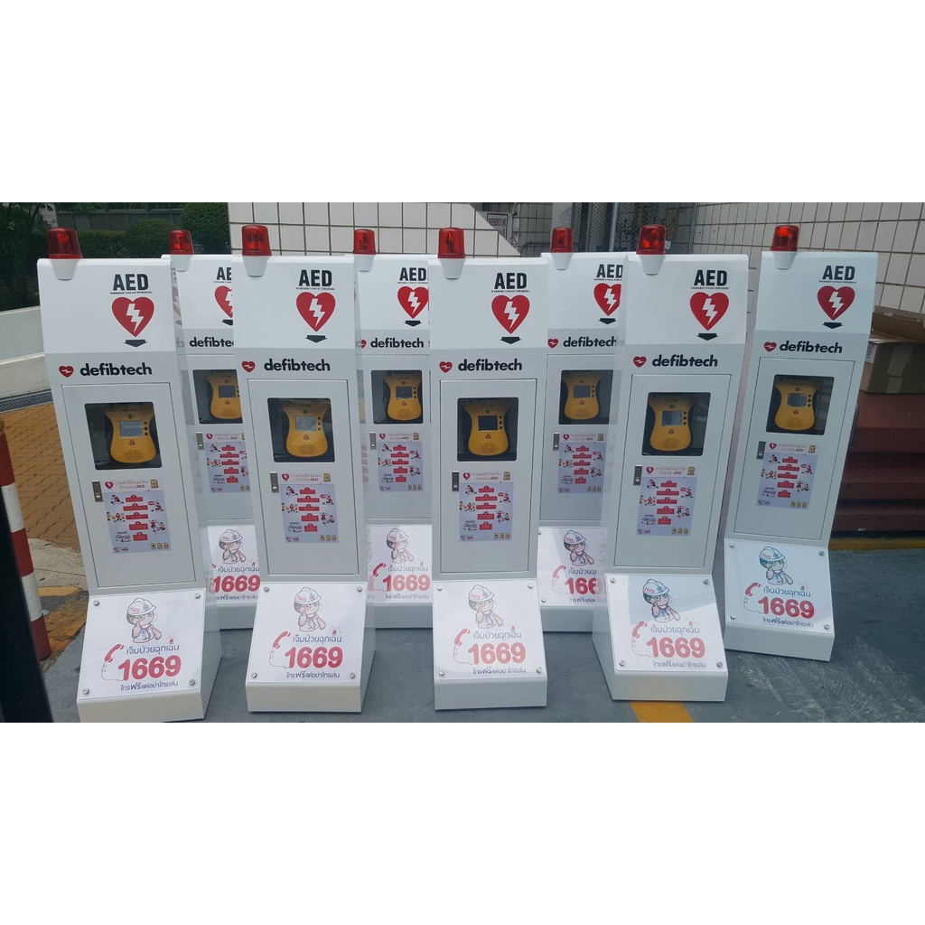 ตู้ตั้งพื้นสำหรับใส่เครื่อง AED (AED Floor Stand Cabinet with lock ...