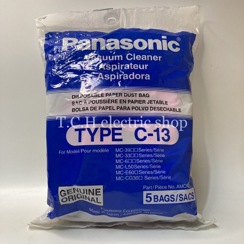 PANASONIC (อะไหล่แท้) ถุงกรองฝุ่น ถุงเก็บฝุ่น เครื่องดูดฝุ่น รุ่น MC39,33 Type C-13 | Shopee ...