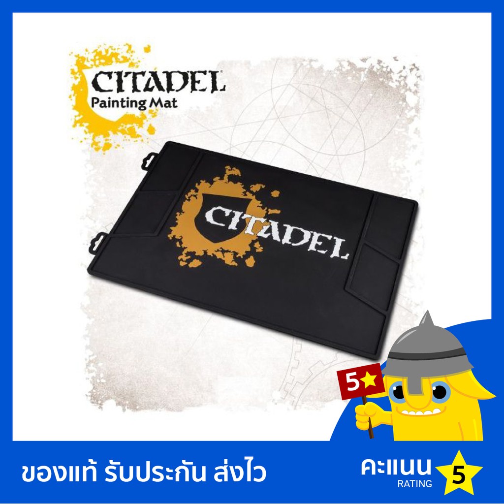 Citadel Painting Mat | Shopee Thailand