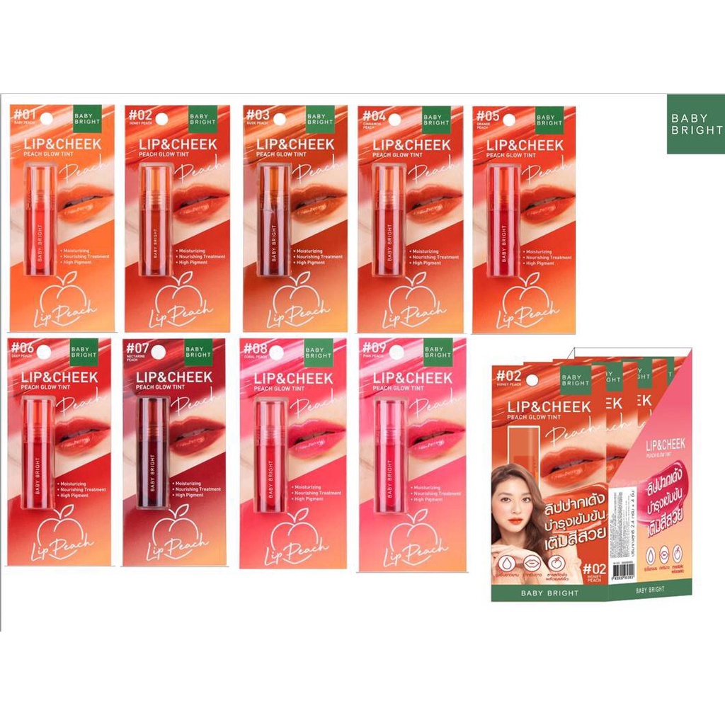 ลิปทินท์ BABY BRIGHT LIP&CHEEK PEACH GLOW TINT | Shopee Thailand