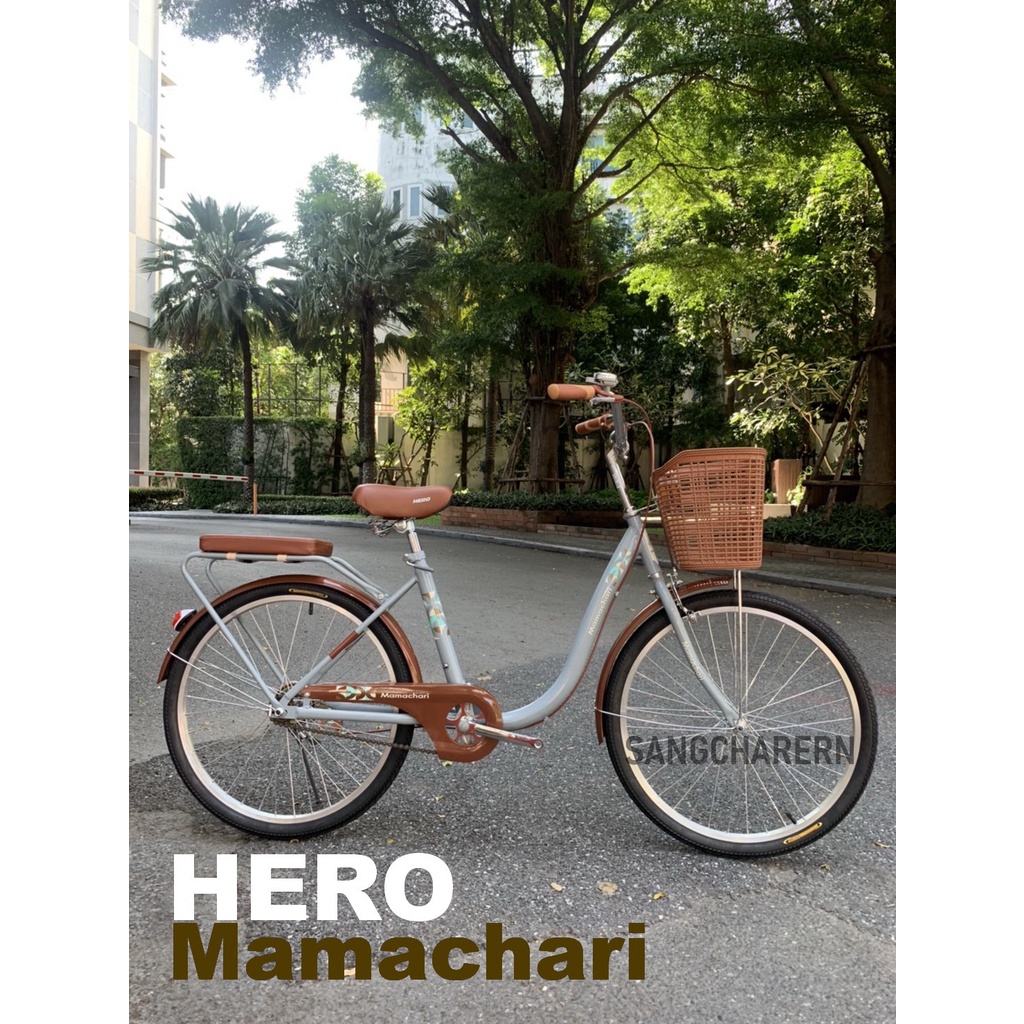 จักรยานคลาสสิค HERO MAMACHARI มาม่าชาลี ขนาด 24นิ้ว สีสวย วินเทจสุดๆ | Shopee Thailand