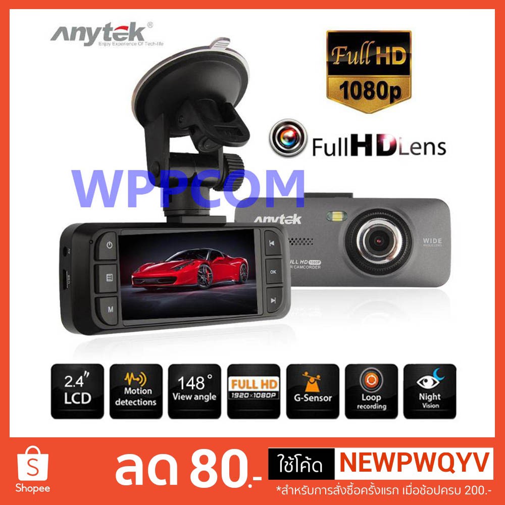 กล้องติดรถยนต์ Anytek AT900 FullHD 1080P ภาพในตอนกลางวัน และกลางคืน ...