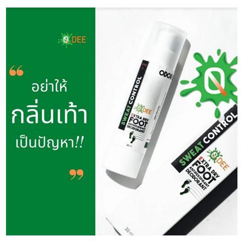 QDEE EXTRADRY ระงับเหงื่อและป้องกันการเกิดกลิ่น จำนวน 2 ขวด | Shopee ...