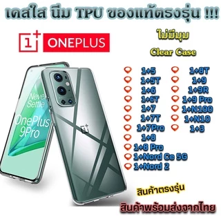 one plus 1 ราคาพิเศษ | ซื้อออนไลน์ที่ Shopee ส่งฟรี*ทั่วไทย!